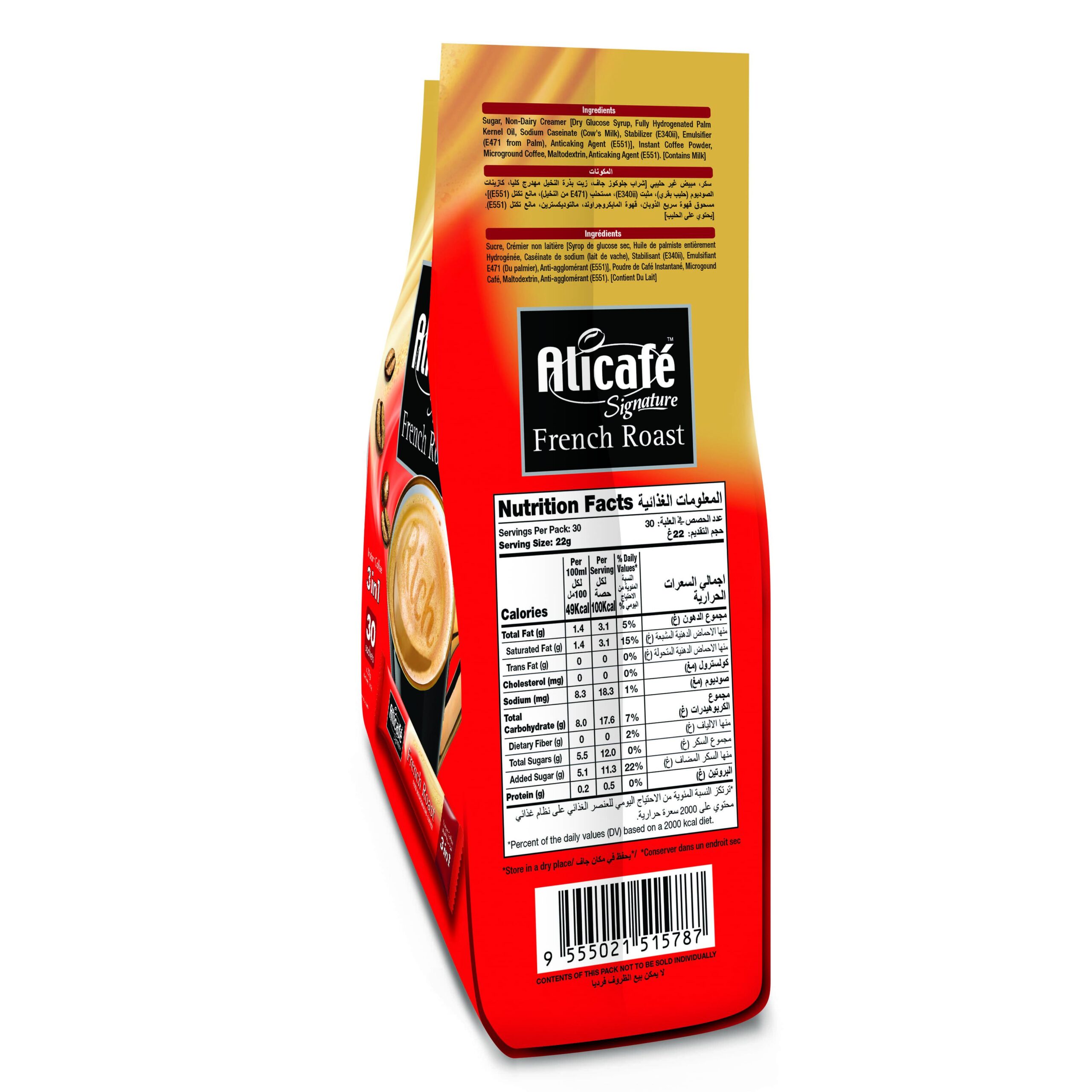 Alicafé Signature French Roast - Nosh G.